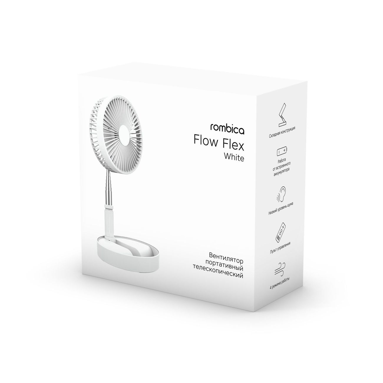 Вентилятор Flow Flex White | Rombica