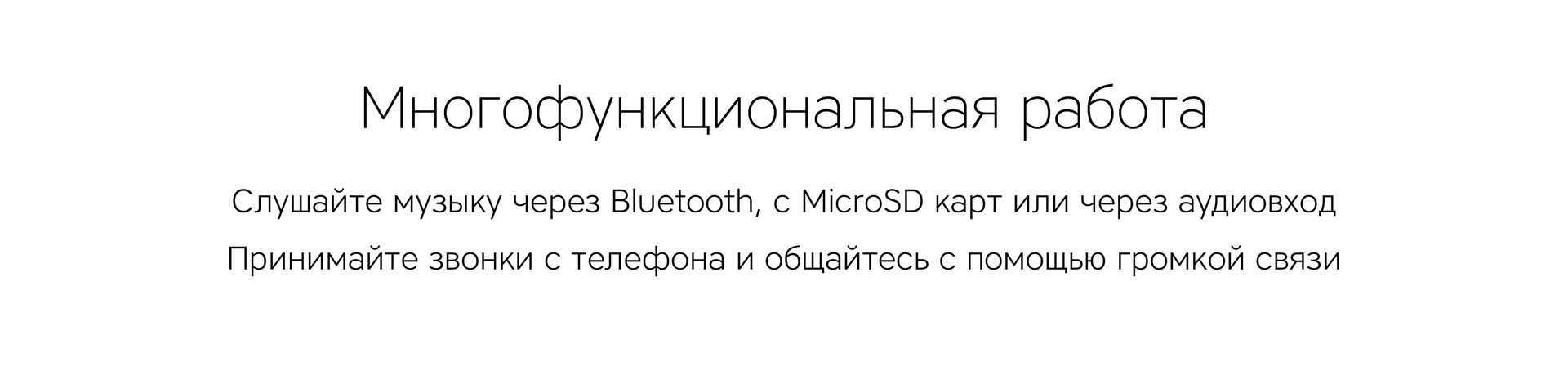 Bluetooth-акустика mysound BT-03 4С | Rombica
