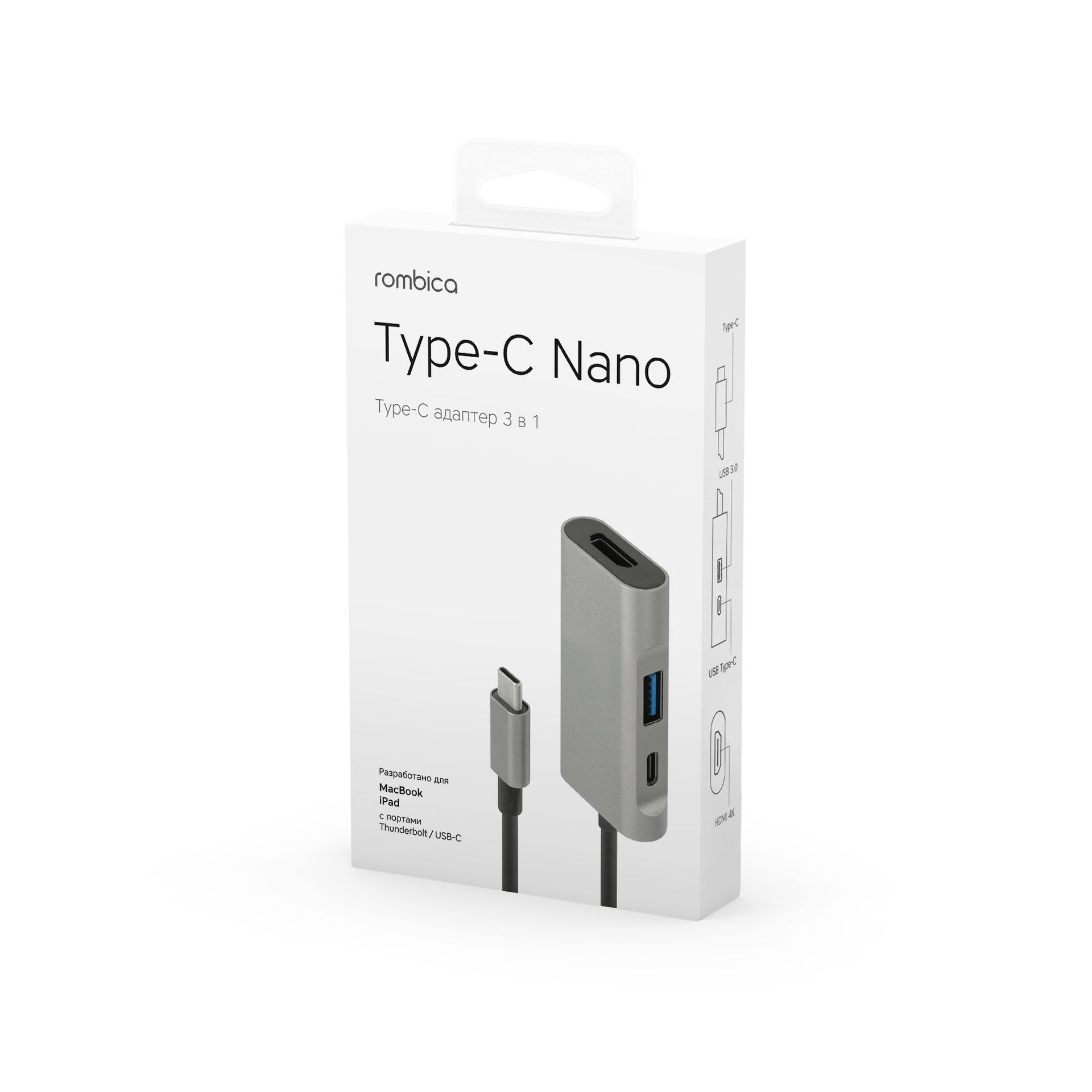 Хабы и разветвители Type-C Nano | Rombica Хабы и разветвители Type-C Nano | Rombica
