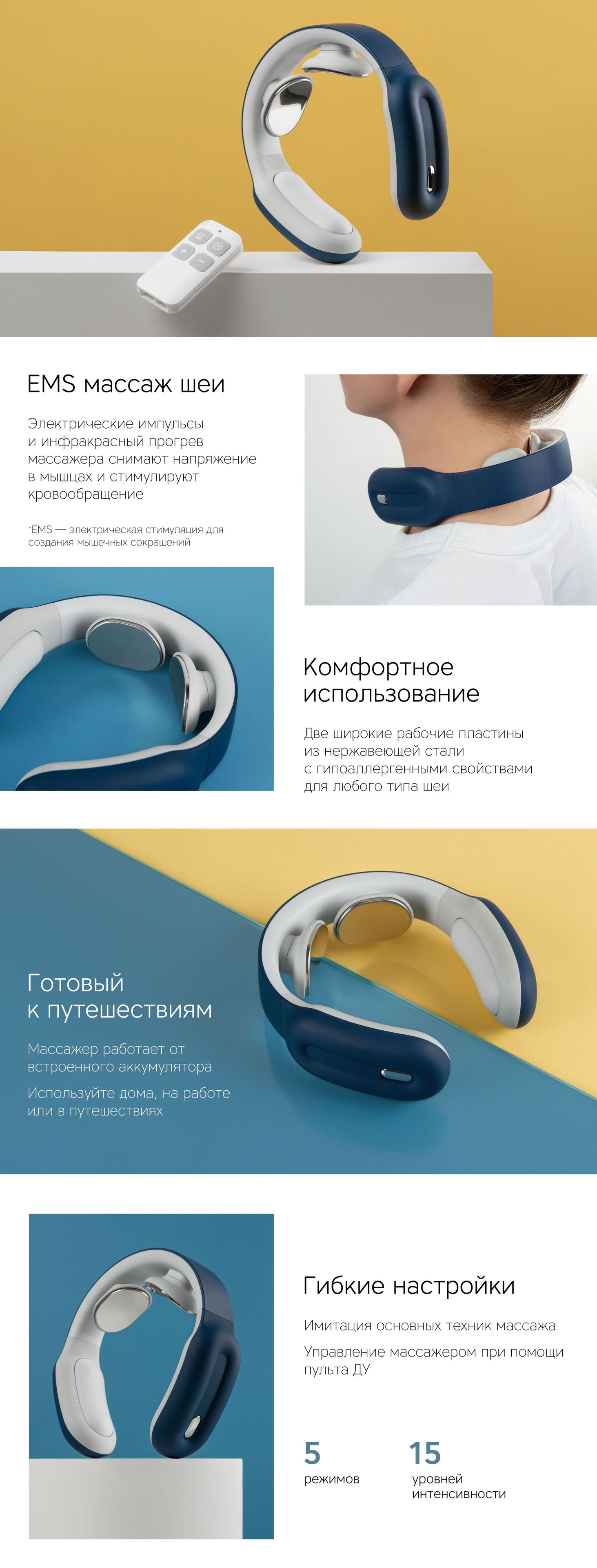 Массажер Wellness Kaya | Rombica
