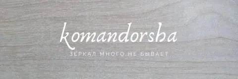 Зеркала-наличники